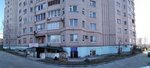 Термит (Detskiy pereulok No:26/1), kaplama hizmetleri  Jeleznogorsk'tan
