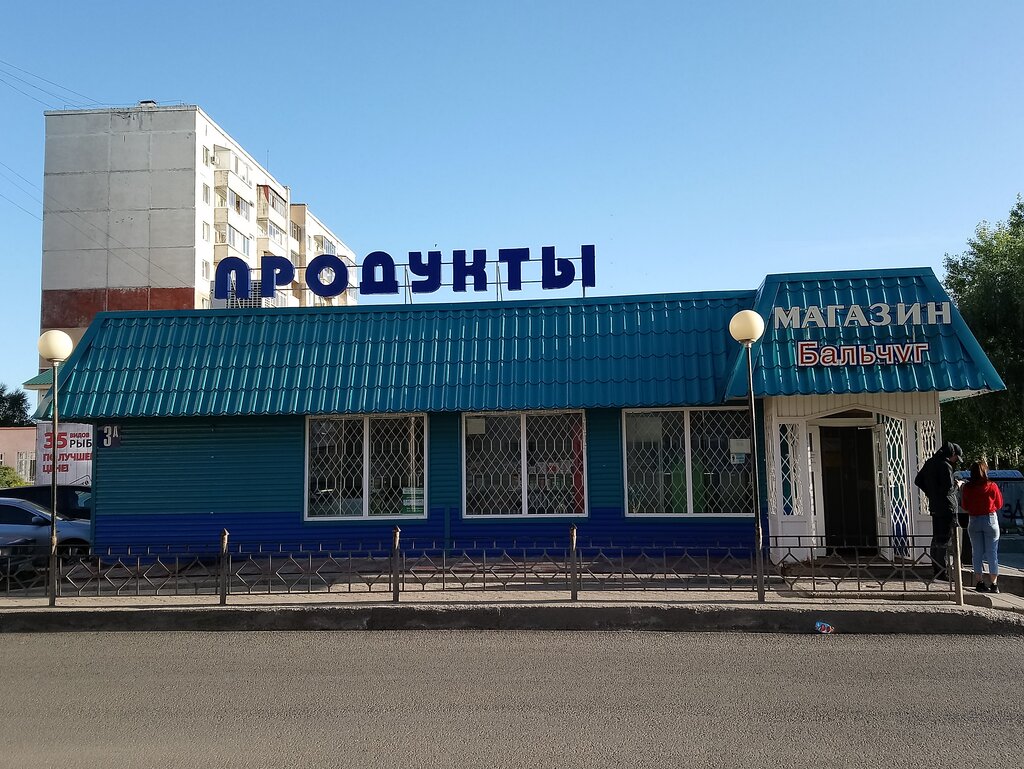 Market Бальчуг, Tobolsk, foto