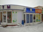 Партнер (Nïkolay Gogol Street No:68), rehincilik  Karağandı'dan