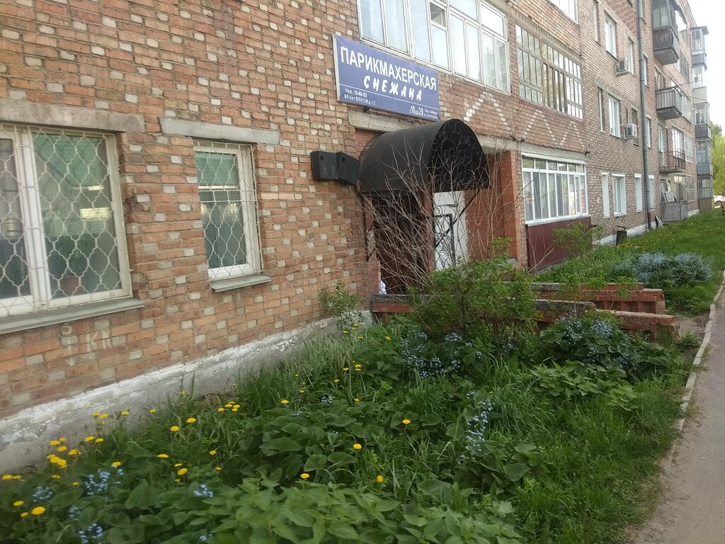 Kuaförler Snezhana, Lesosibirsk, foto