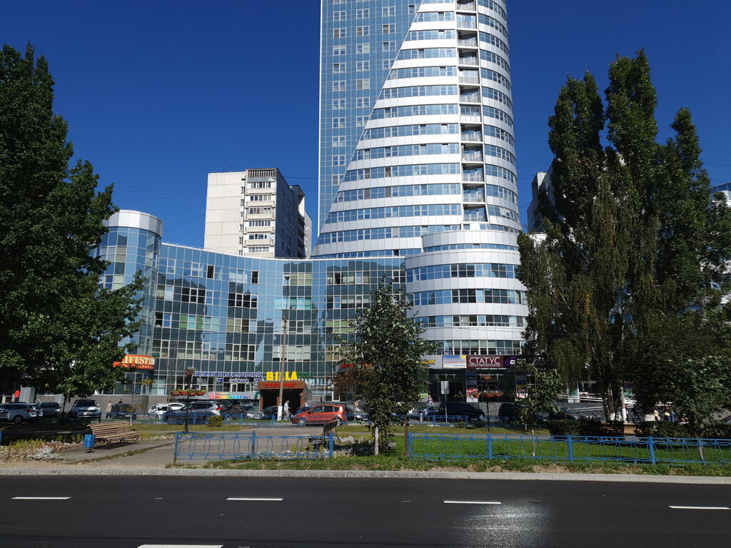 Süpermarket Billa, Koroliov, foto