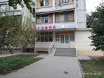 Pharmacy (No:39, Yashnabad City District, Ahangrabo Residential Area, Tashkent), eczaneler  Taşkent'ten