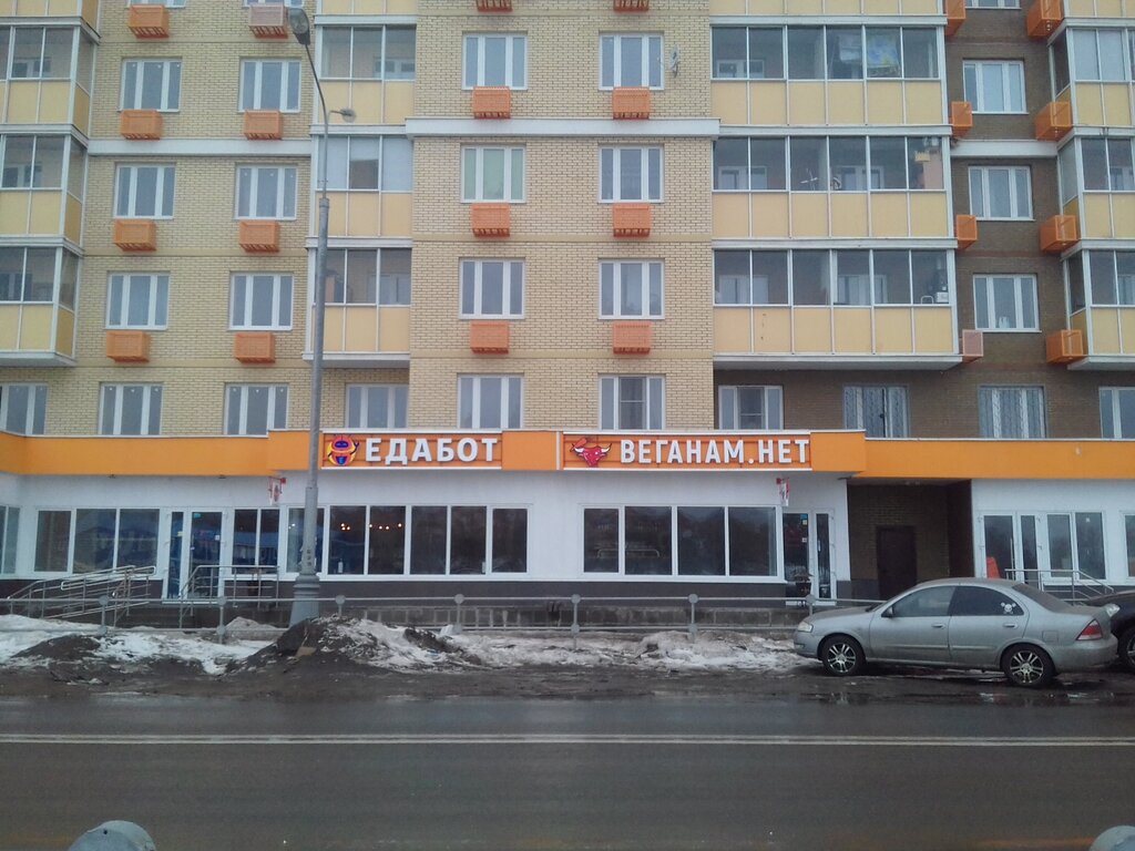 Suşi restoranı EdaBot, Liubertsy, foto