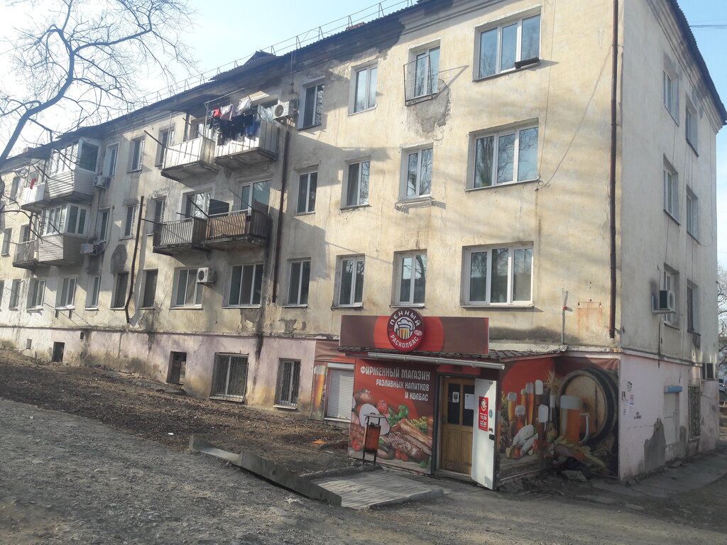 Bira dükkanı Пенный расколбас, Artem, foto