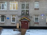 Detsky sad № 5 (ulitsa 1 Maya No:31А), anaokulları  Syasstroy'dan