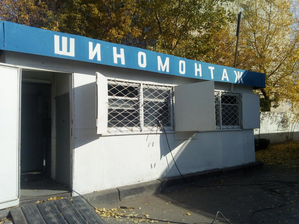 Oto lastik tamiri Tire fitting and repair, Pavlodar, foto