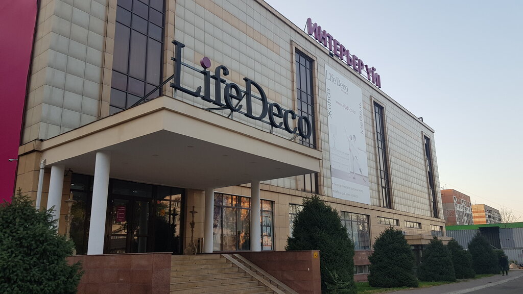 Mobilya mağazaları EGOlife, Almatı, foto