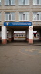 Maynskaya Srednyaya Obshcheobrazovatelnaya shkola (Sovetskaya ulitsa No:11, rabochiy posyolok Mayna), lise  Ulyanovskaya oblastından