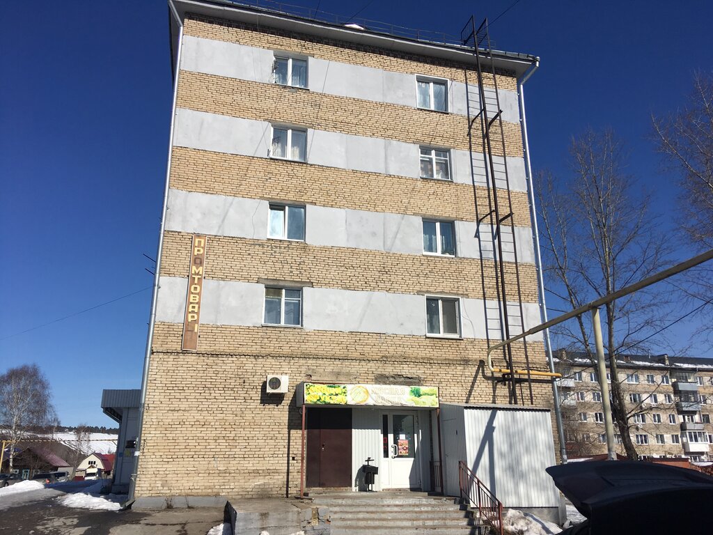 Manavlar Овощи, фрукты, Ust‑Katav, foto