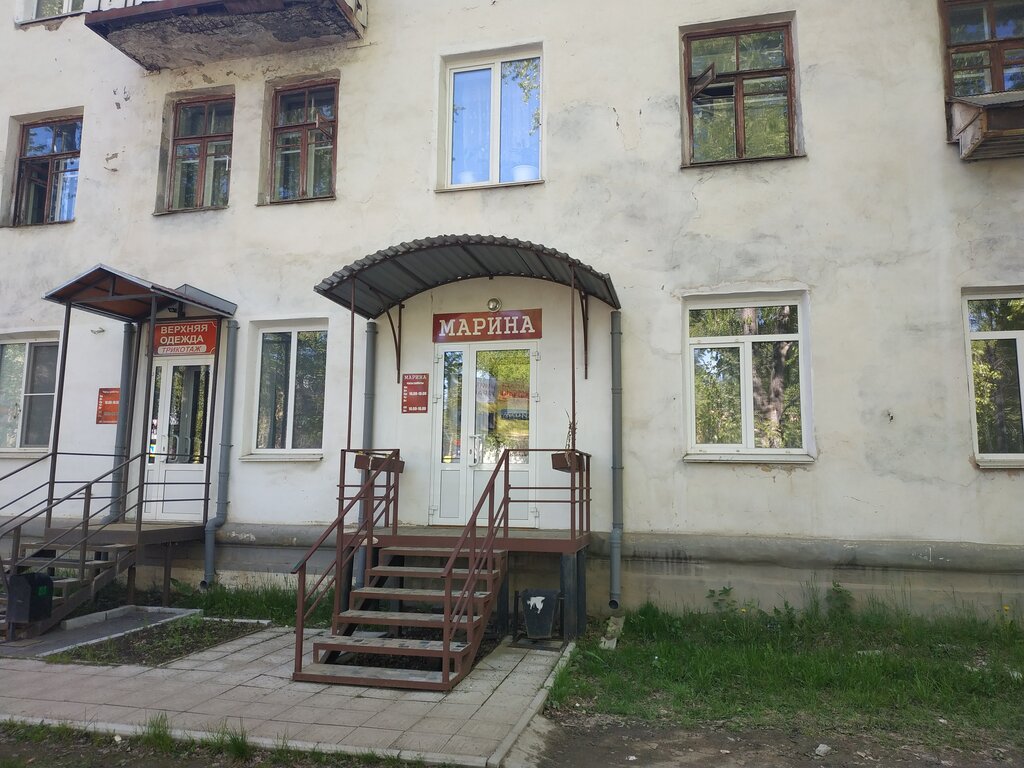 Örme üretimi Верхняя одежда, трикотаж, Verhni Ufaley, foto