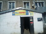 Минимаркет (Severnaya ulitsa No:83), market  Omutninsk'ten