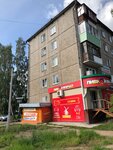 Proizvodstvenno-torgovaya kompaniya Pyatyorochka (ulitsa Pogodayeva No:6, zhiloy rayon Energetik, Bratsk), baskı hizmetleri  Bratsk'tan