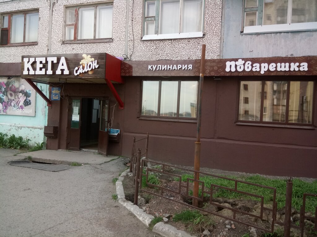 Bira dükkanı Кега, Vorkuta, foto