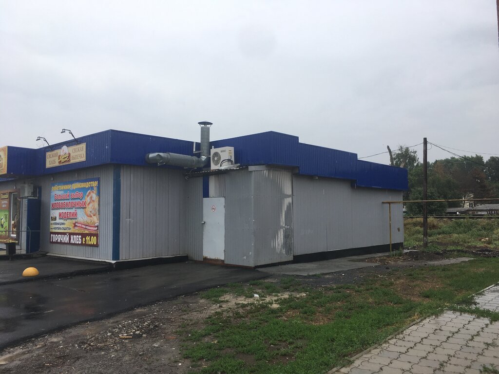 Ekmek fırını Хлебный домик, Zernograd, foto