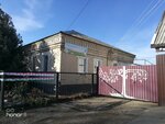 Stantsiya Yunykh Naturalistov, Mbou Dod (Revolyutsionnaya ulitsa No:7), kurs  Nevinnomissk'ten