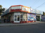 Children's clothing store (Kukcha Darvoza Street No:495A), çocuk giyim mağazaları  Taşkent'ten
