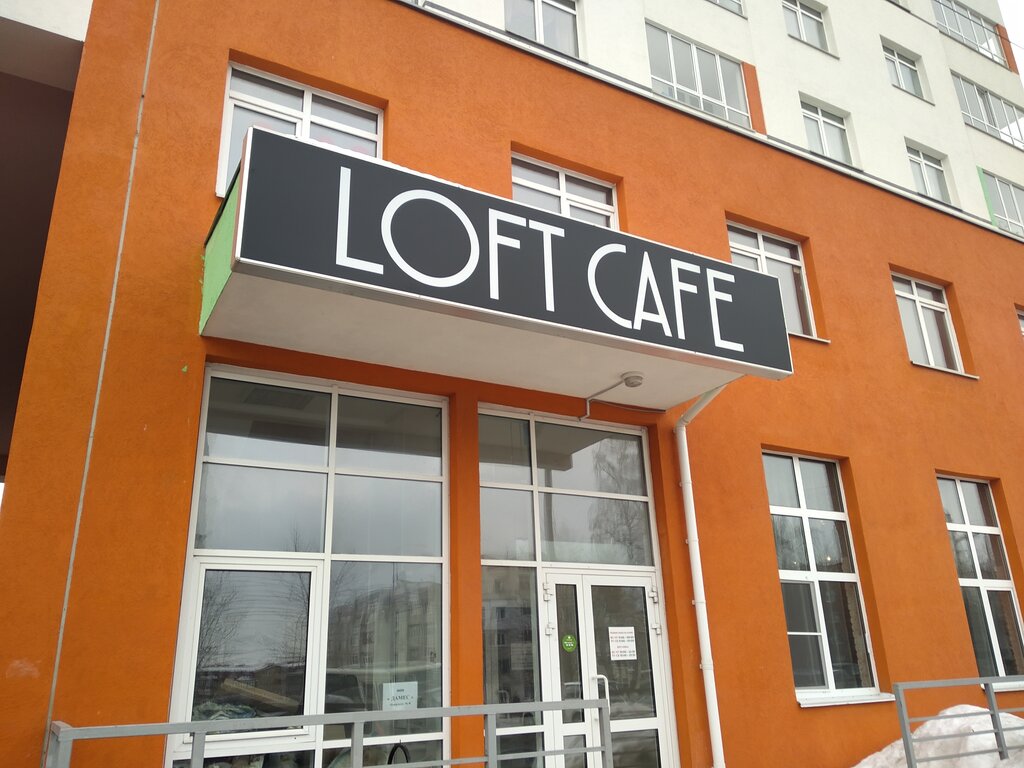 Kafe Loft, Kstovo, foto