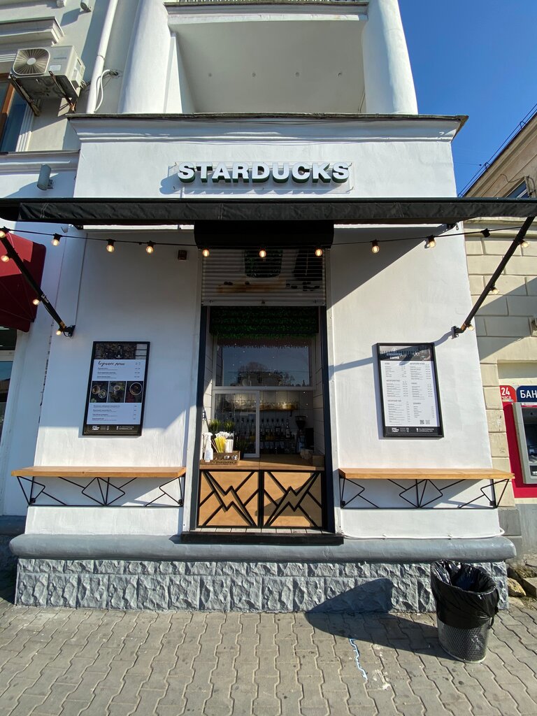 Al götür kahve Starducks, Sevastopol, foto