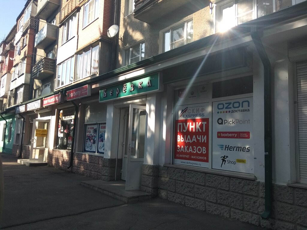 Teslimat noktası Ozon. ru, punkt vydachi, Vladikavkaz, foto
