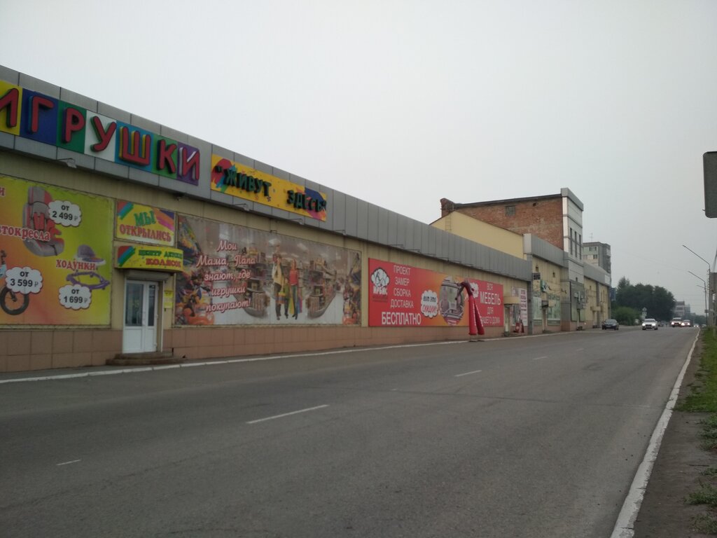 Çocuk mağazaları Центр детских колясок, Biysk, foto