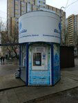 Ново-лядовская вода (Anri Barbyusa Street No:53), su satışı  Perm'den