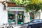 Dispensari Veterinari Del Vallés (Comunidad Autònoma de Cataluña, Provincia de Barcelona, Sant Cugat del Vallès, Carretera Sant Cugat, 5), veteriner klinikleri  Katalonya'dan