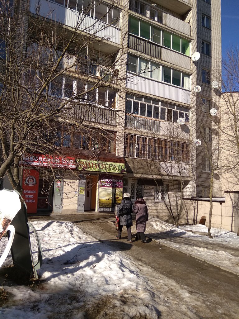 Bar Bryanskoye razlivnoye № 2, Smolensk, foto