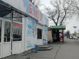 Буфет (Pobeda Revolyutsii Avenue No:174Г), kafe  Şahty'den