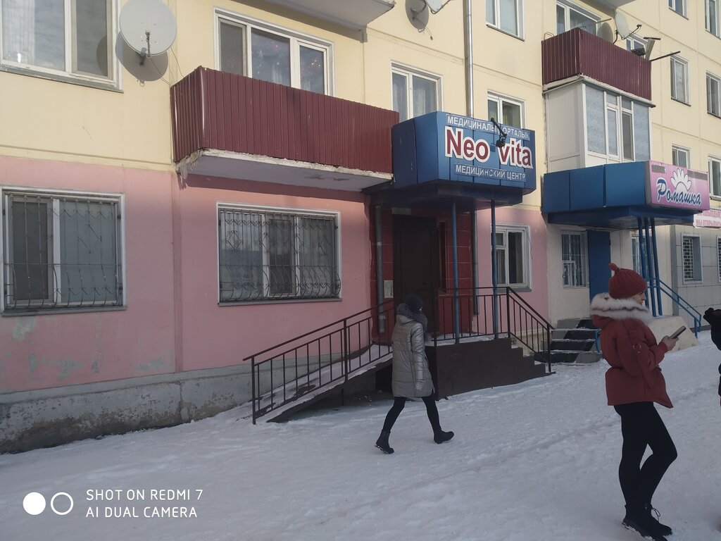 Tıp merkezleri ve klinikler Neo vita, Kökşetav, foto