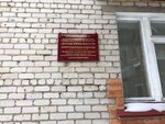 Мбо ДО Детская школа искусств, хореографическое отделение (Dzerzhinskogo Street No:27), sanat okulları  Inta'dan