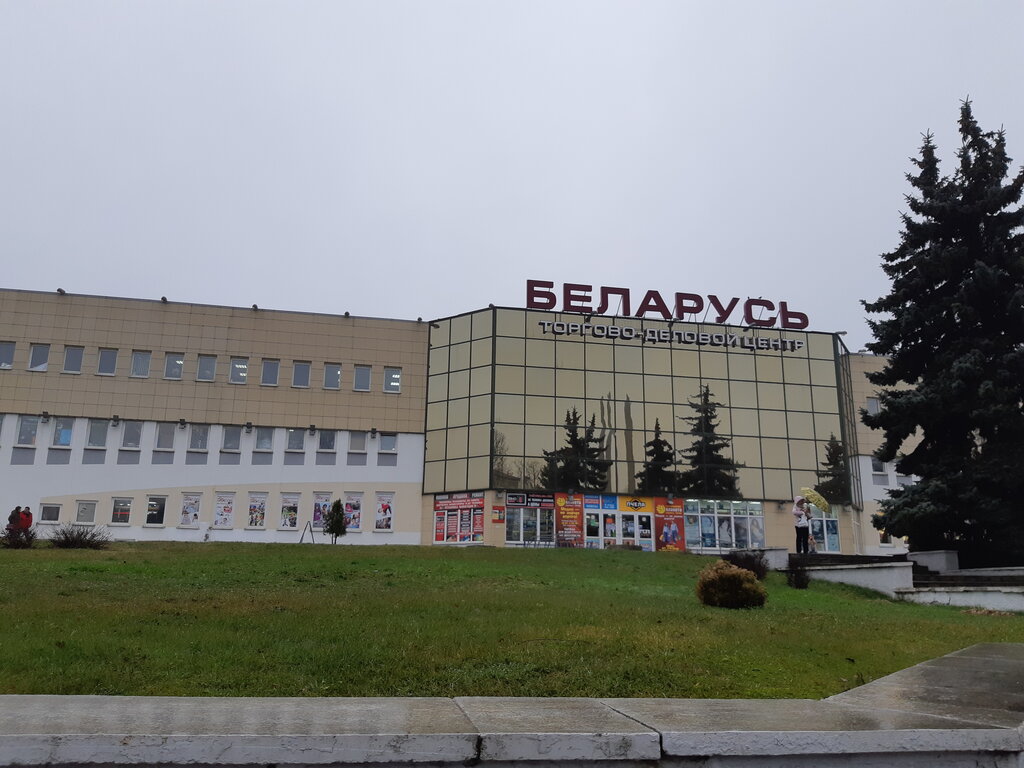 Pasaport ve vize işlemleri Центр визовой поддержки, Vitebsk, foto