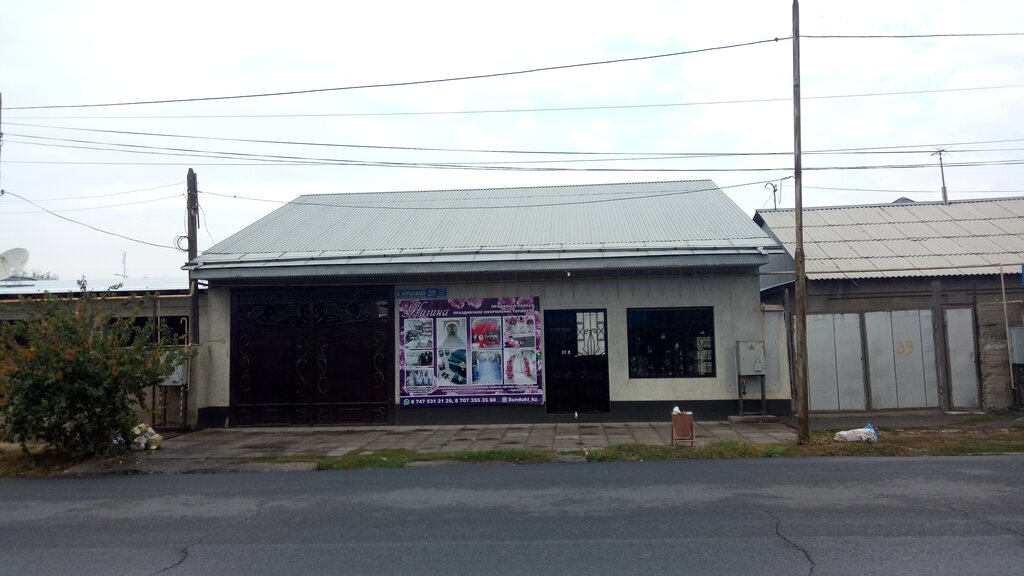 Kutlama ürünleri Нигина, Çimkent (Şımkent), foto