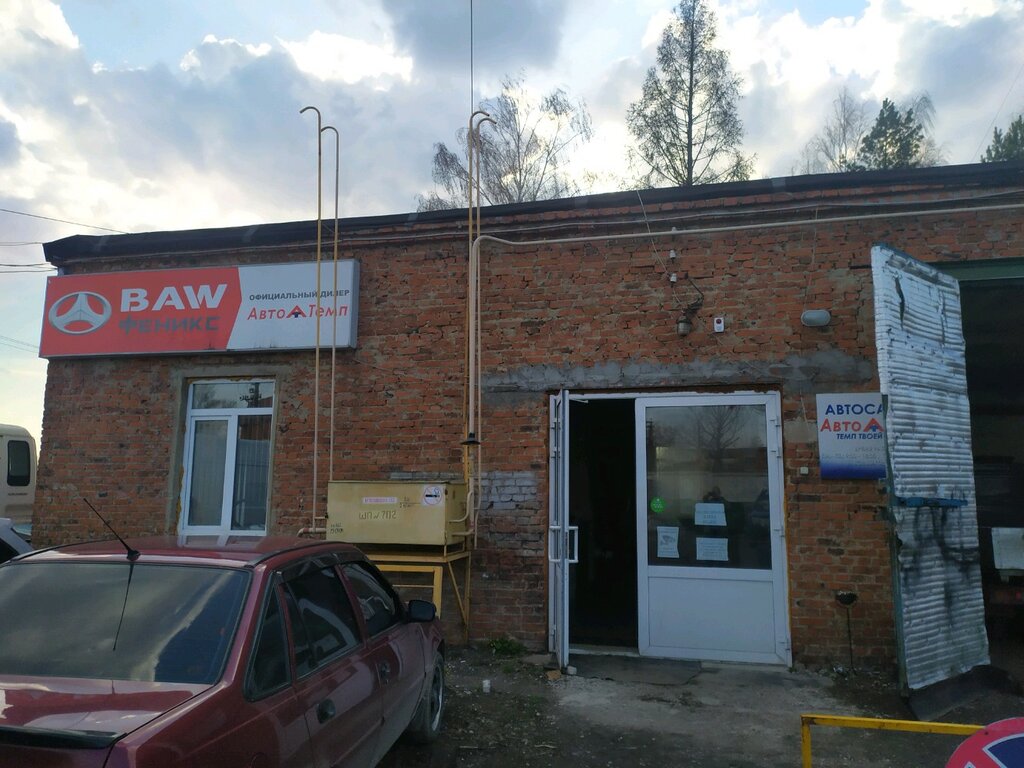 Otomobil satış galerileri AvtoTemp, Tula, foto