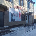 Sәndі plus (Abaı dańǵyly No:5Г), market  Hromtav'dan