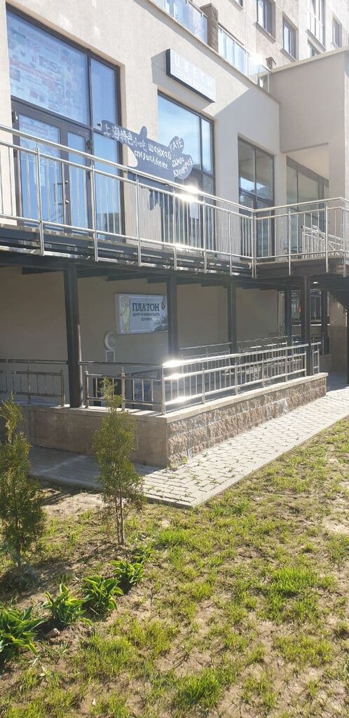 Çocuk gelişim merkezleri Платон, Minsk, foto