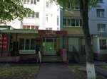 Королева (ulitsa Nikitina No:13), güzellik salonu  Jeleznogorsk'tan