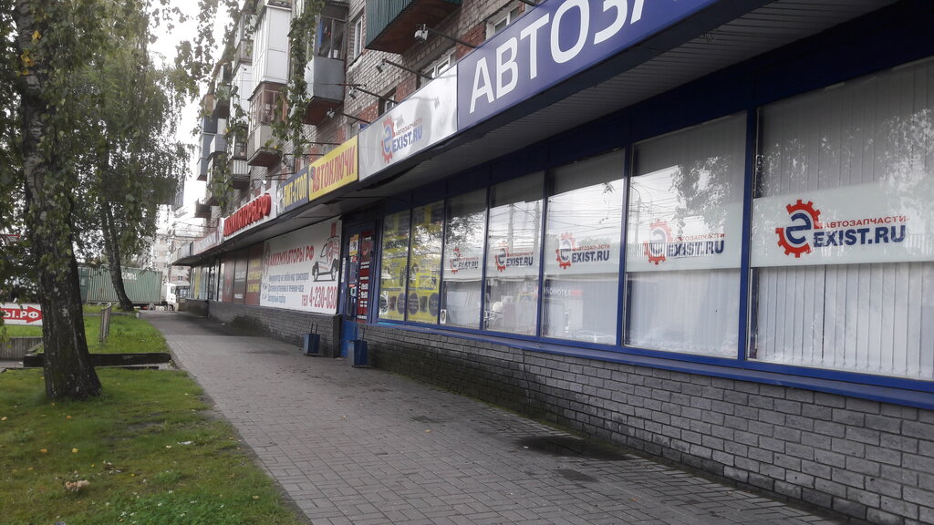 Otomobil yedek parçaları Exist, Nijni Novgorod, foto