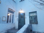 ГУЗ Городская клиническая больница № 2, Поликлиническое отделение (ulitsa Nazara Gubina No:2, posyolok Vostochny), hastane bölümü  Çita'dan
