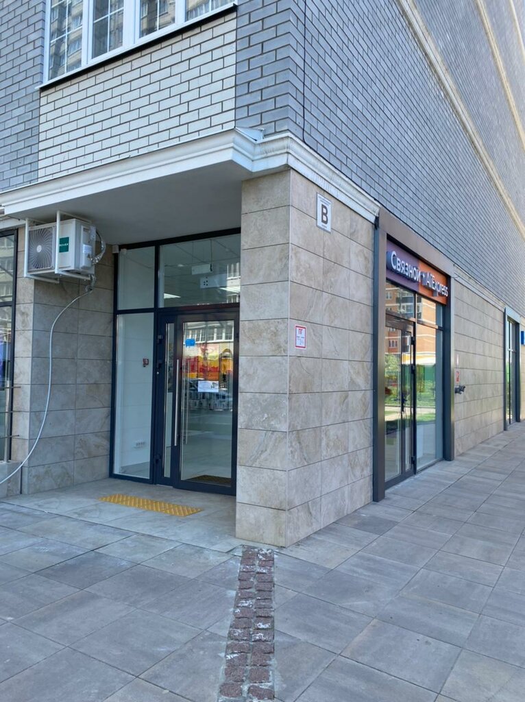 Cep telefonu ve aksesuarları satış mağazaları Svyaznoy, Krasnodar, foto