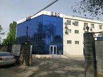 Raimbek Business Center (Raiymbek Avenue No:223Д), i̇ş merkezi  Almatı'dan