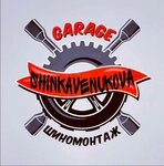 ShinkaVenukova (Moscow Region, Chekhov, mikrorayon Venyukovo), oto lastik tamiri  Çehov'dan