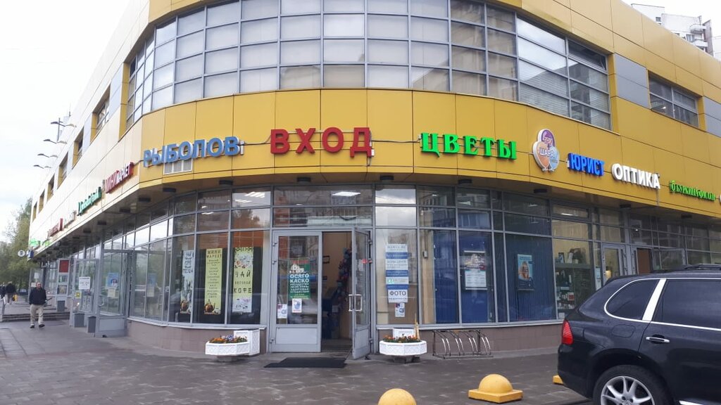 Hukuk büroları Avukat Alena Nogkin, Moskova, foto