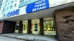 Я Сам (Maksima Bagdanovicha Street No:78), ev temizlik ürünleri  Minsk'ten