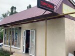 Продукты Пончик (Shosseynaya ulitsa No:5, khutor Gorny), market  Krasnodarski krayından