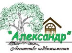 An Aleksandr (Oktyabrskiy Avenue No:63), emlak ofisi  Novokuznetsk'ten