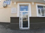 Центр спортивной подготовки (Krasnaya Square No:6), devlet kurumları ve bakanlıklar  Kursk'tan
