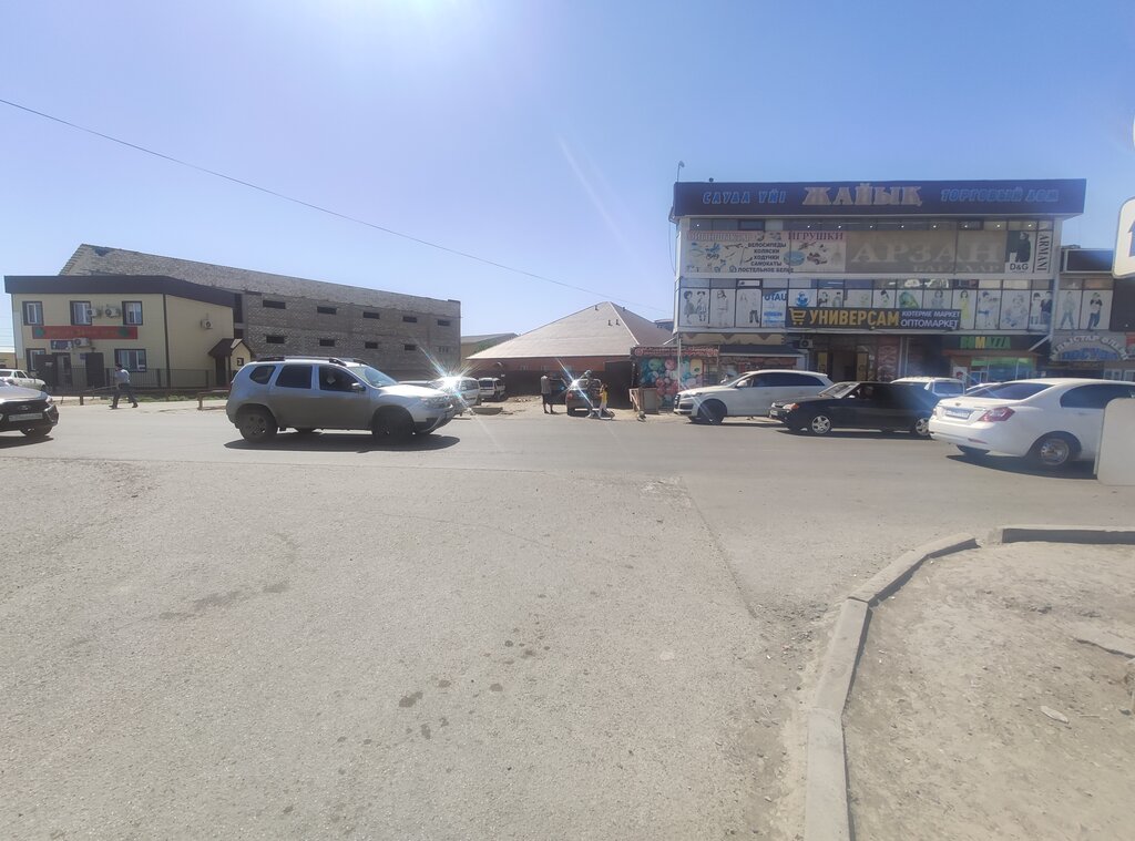 Eczaneler Pharmacy, Atırav, foto