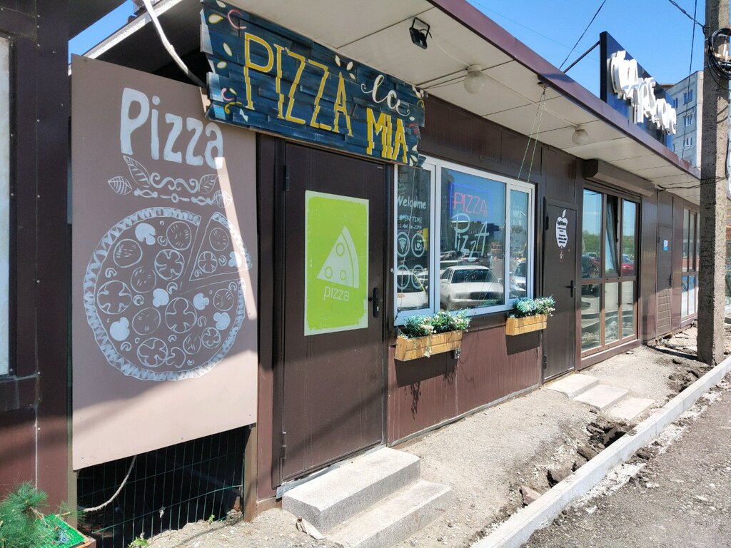 Pizzacılar Pizza, Vladivostok, foto
