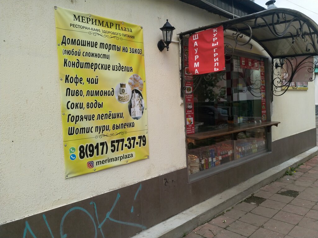 Fast food Павильон быстрого питания, Liubertsy, foto