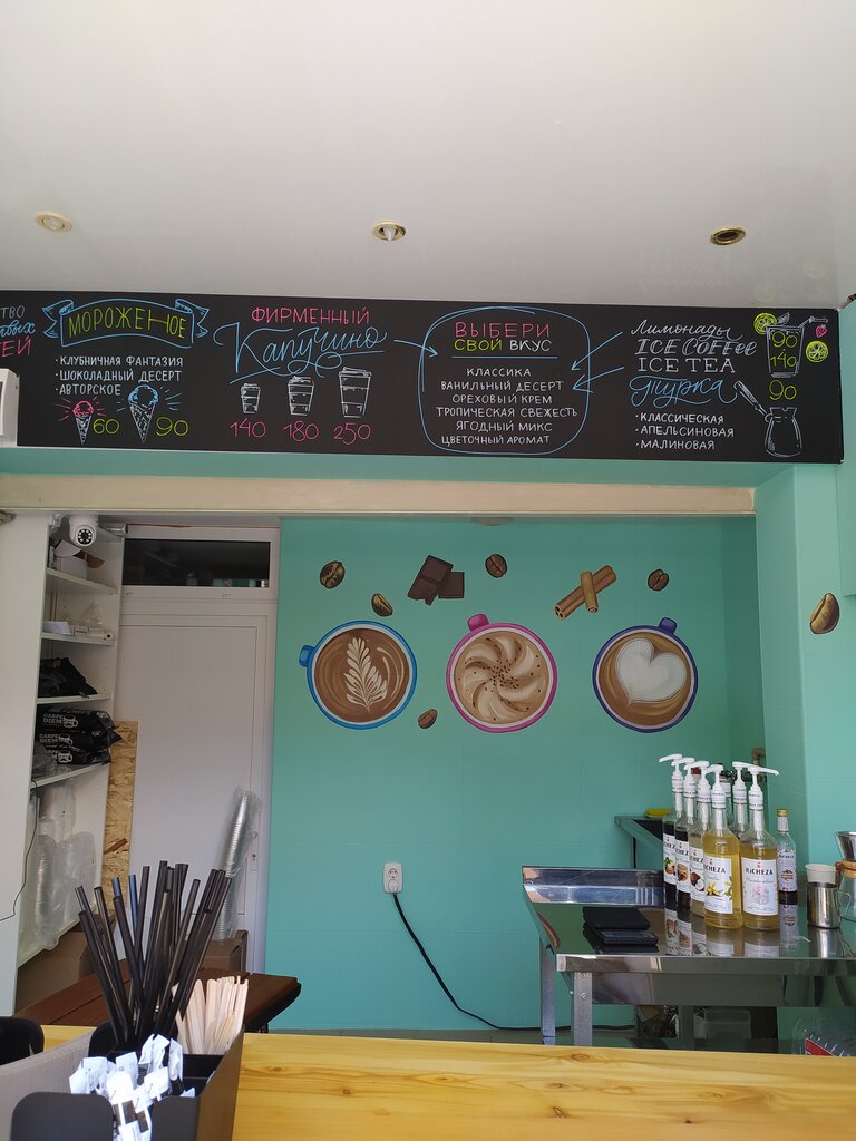 Kafe Cappuccino Bar, Soçi, foto